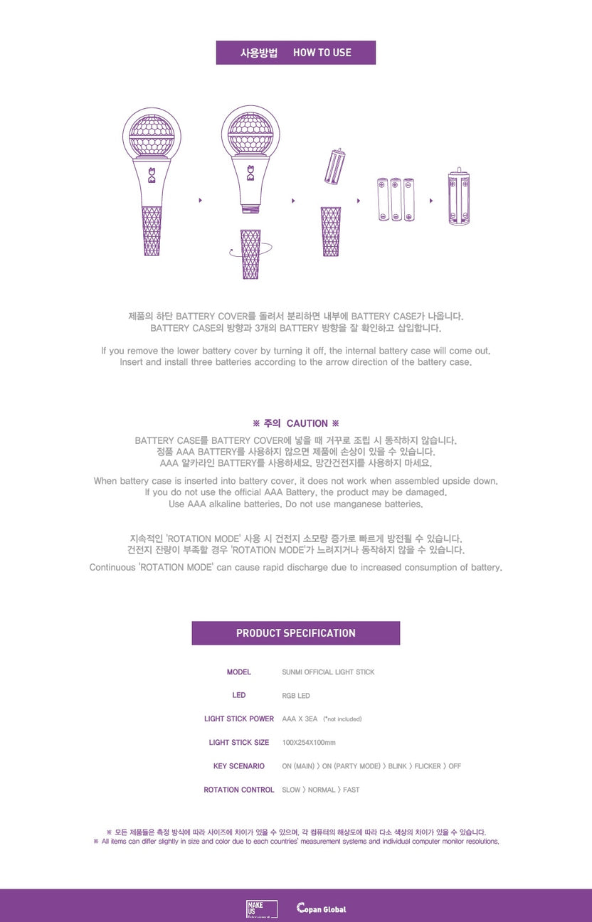 Sunmi • Official Lightstick | Kpop Moon