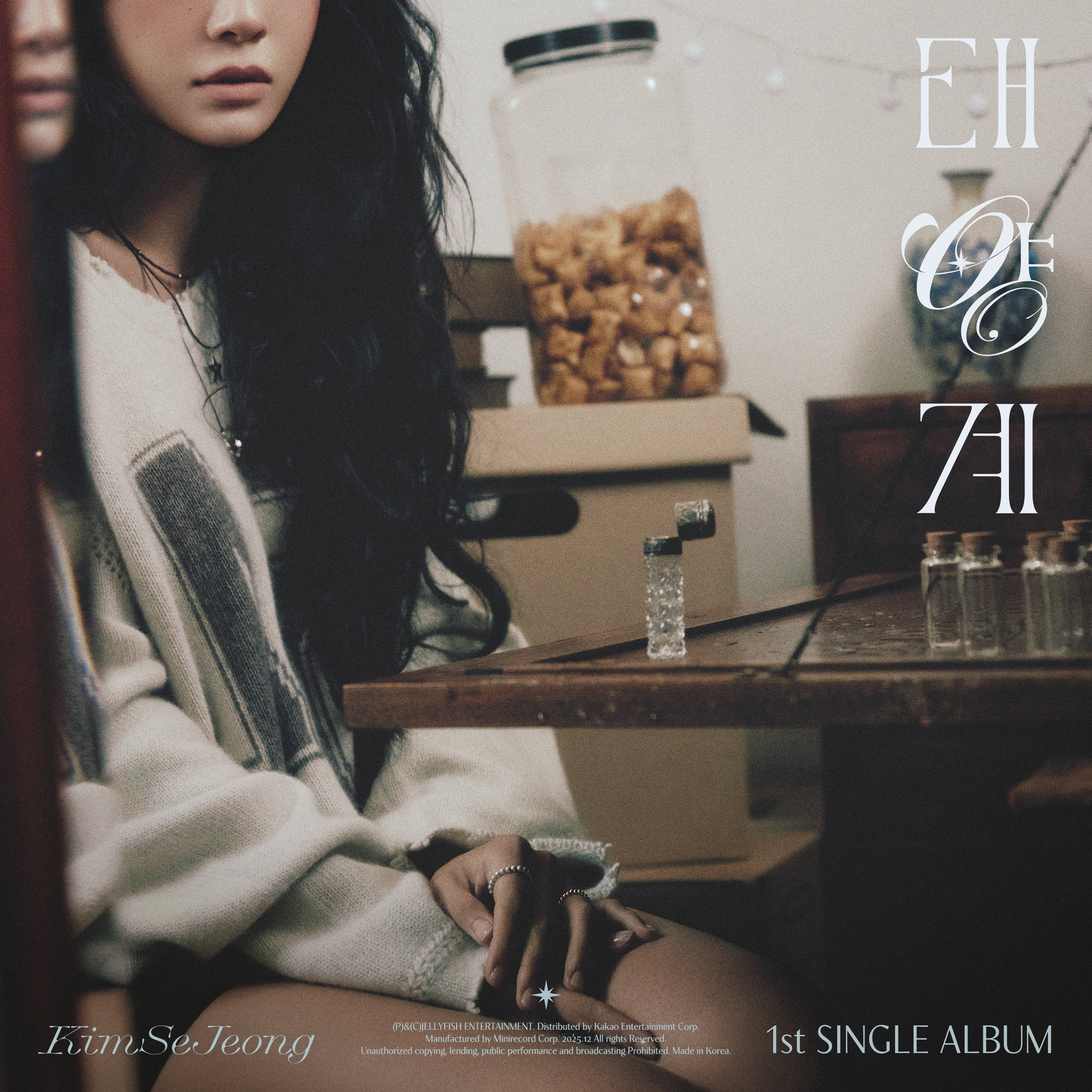 Kim Sejeong • Solar System | Kpop Moon