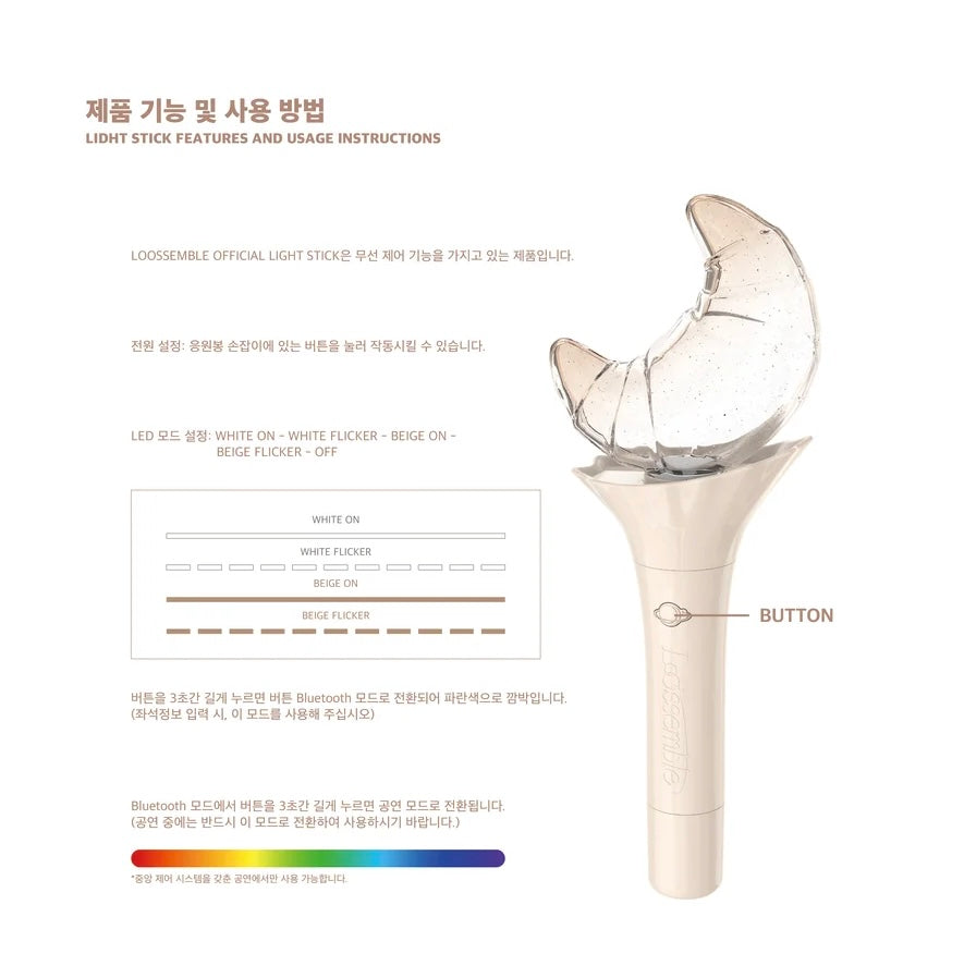 Loossemble • Official Lightstick – Kpop Moon