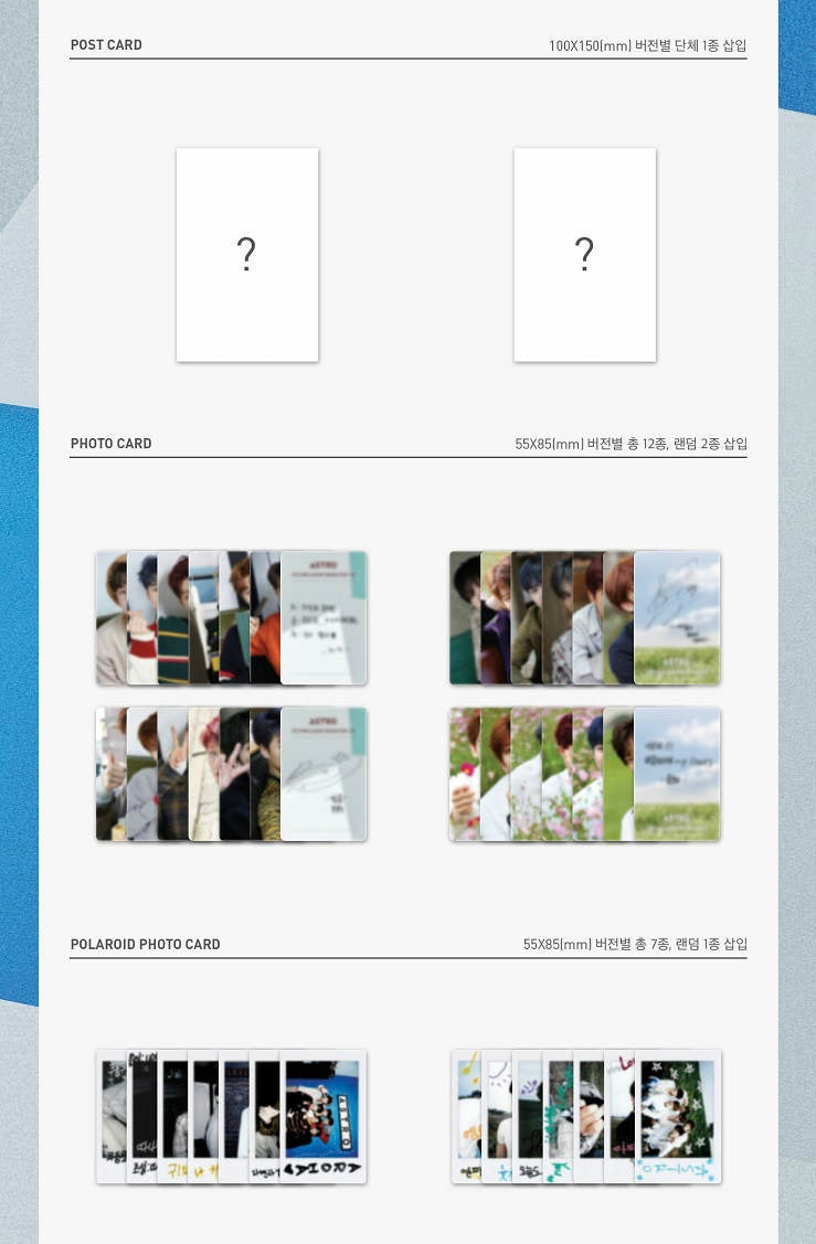 ASTRO • Dream Part.02 – Kpop Moon