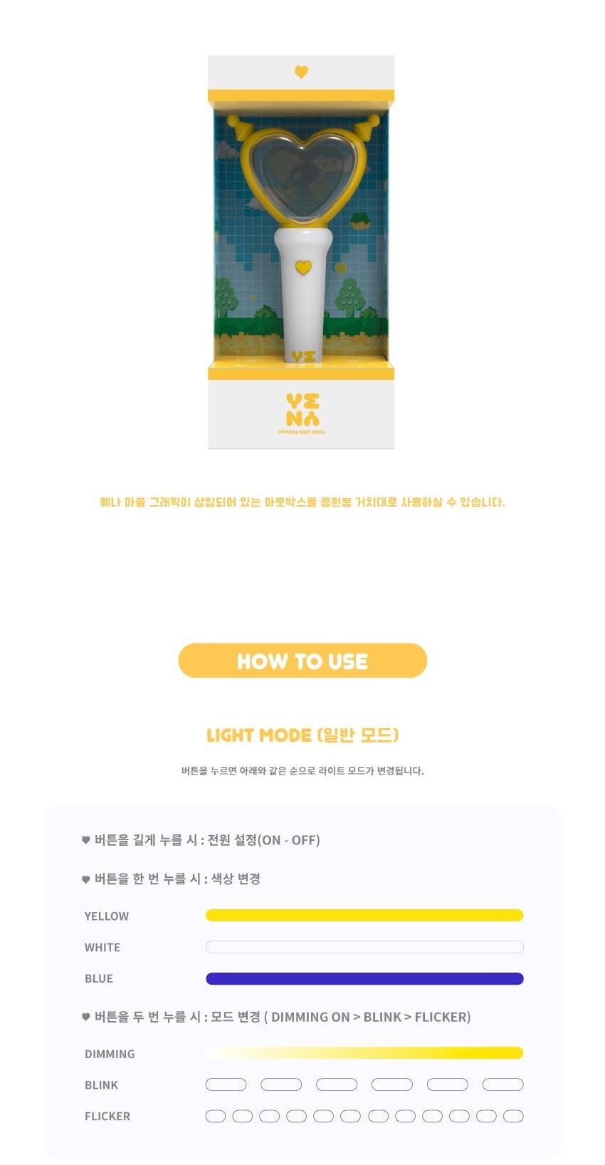 Yena • Official Lightstick – Kpop Moon