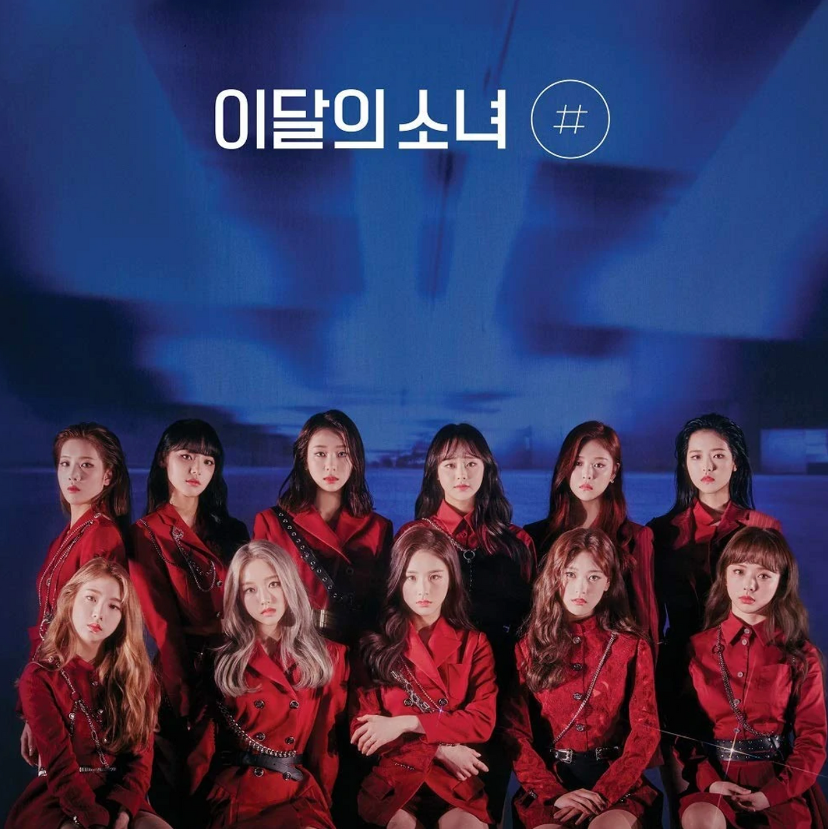 LOONA • [#] | Kpop Moon